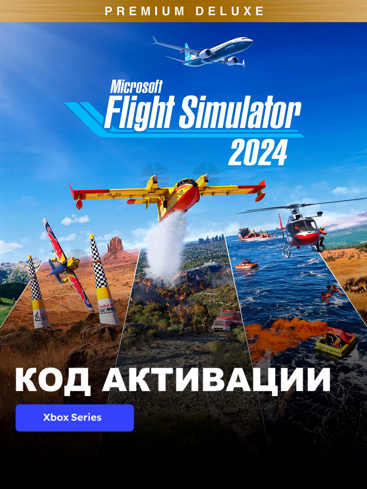 Игра Microsoft Flight Simulator 2024 - Premium Deluxe Edition Xbox Series X|S электронный ключ США