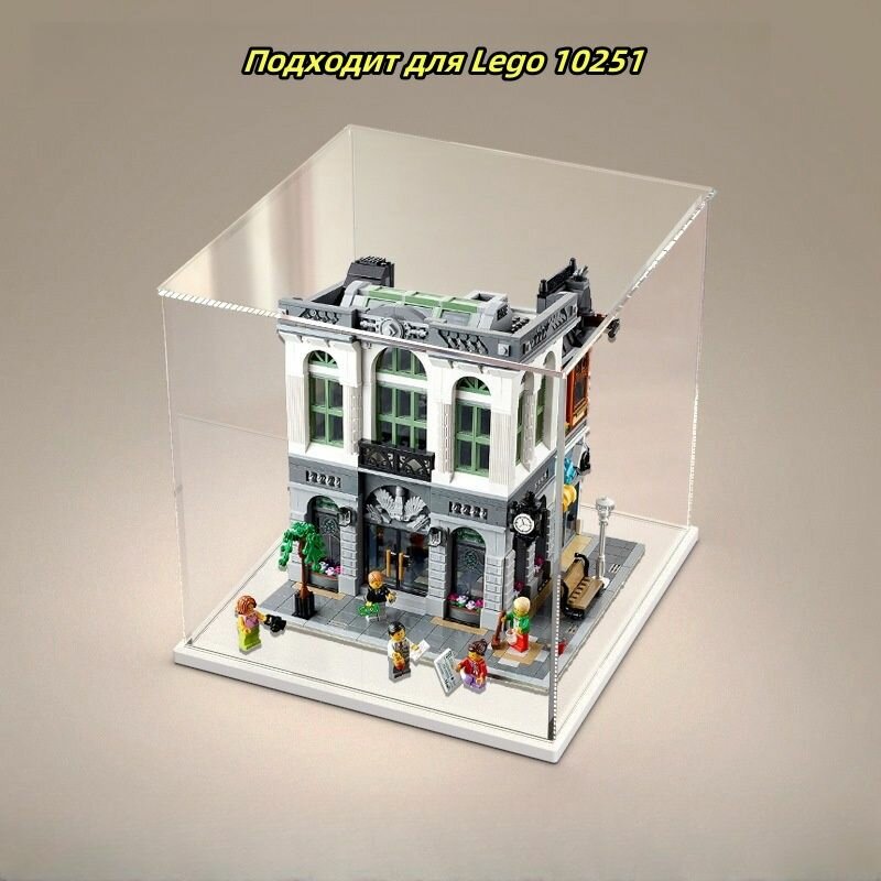 Кофр для конструктора, акрилик, оргстекло, жесткий, белый, 30x30x30 см