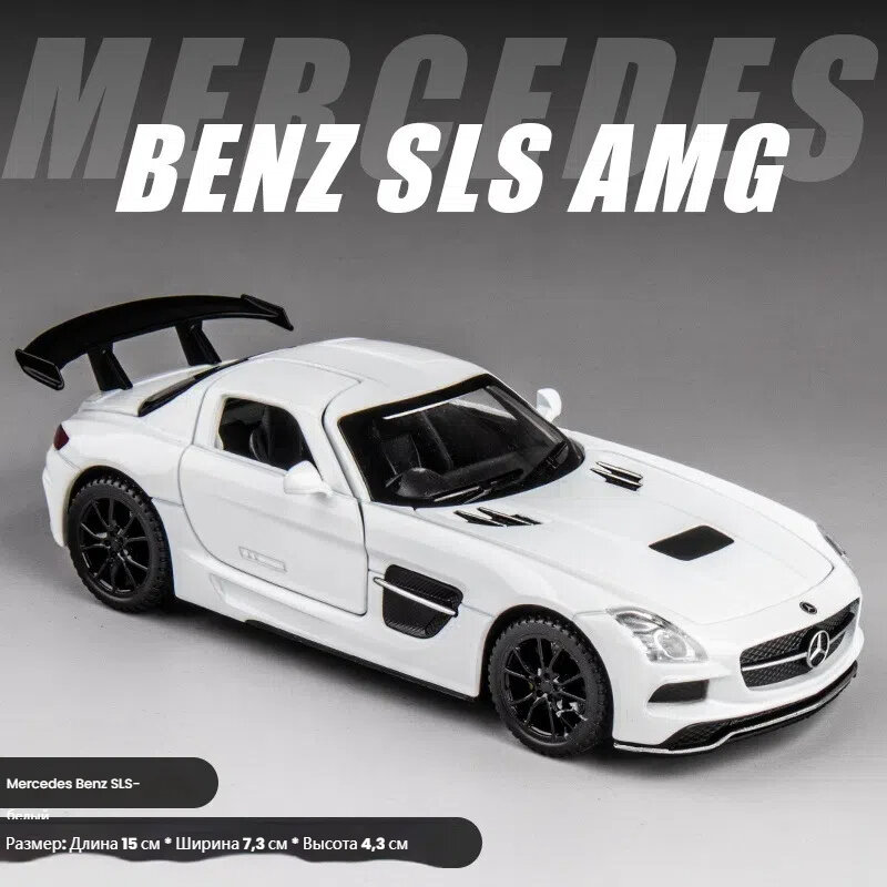 Игрушка-машинка "Mercedes-Benz SLS", заводная, металл, пластик, масштаб 1:32