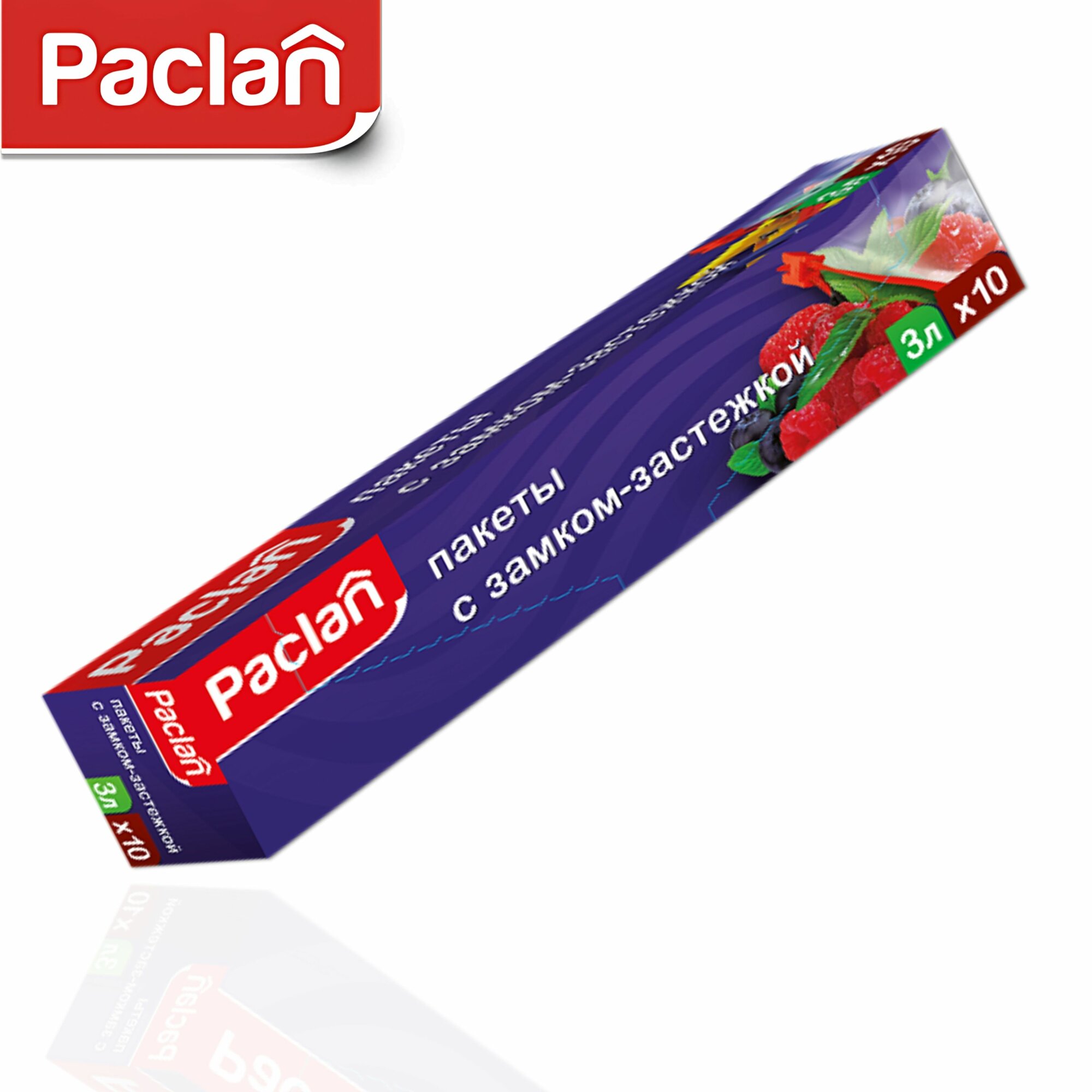 Зип пакеты, Paclan, 3л, zip пакеты для заморозки, 27х28см, 10 шт, хранение на кухне