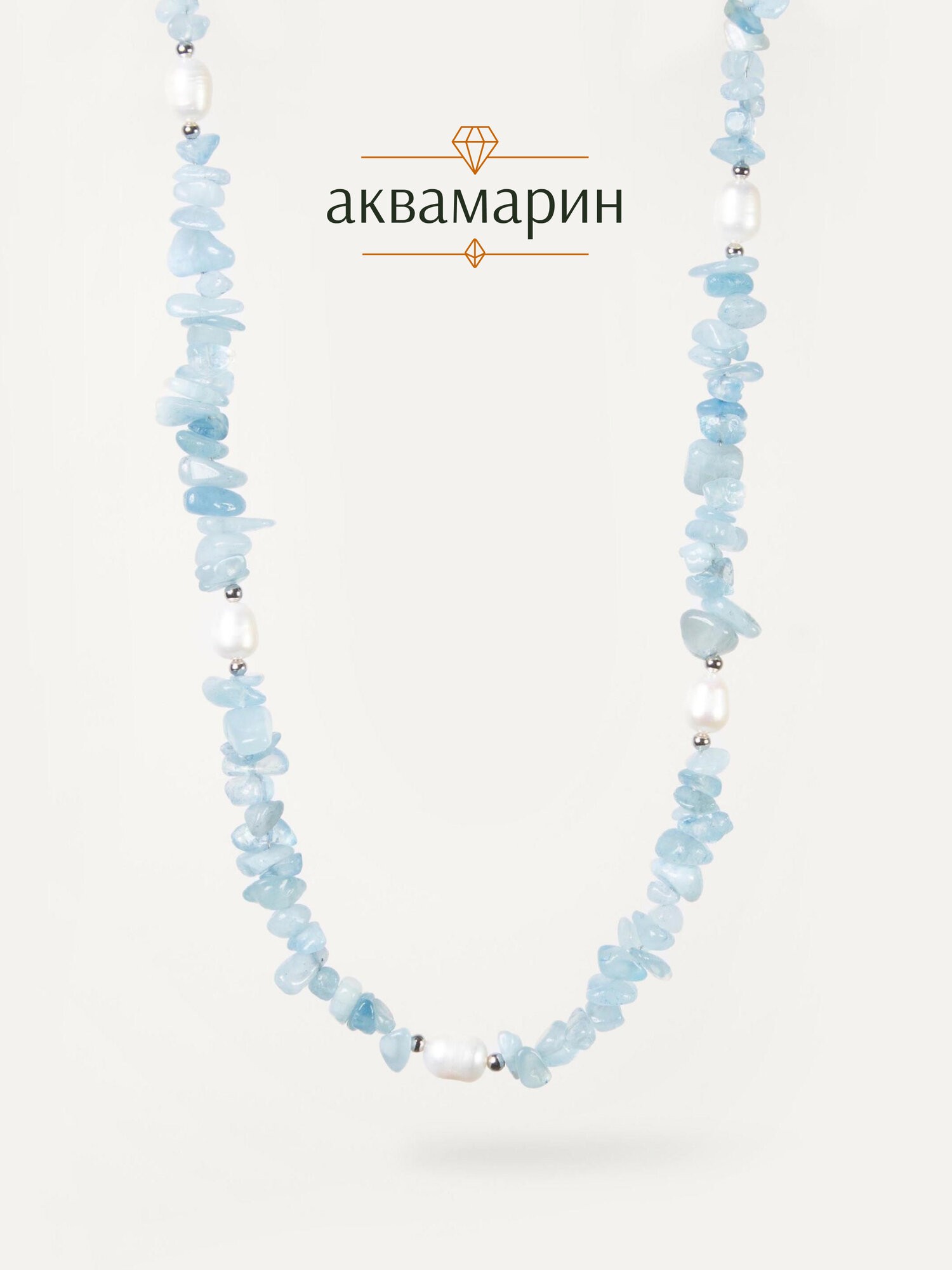 Колье, жемчуг культивированный, аквамарин