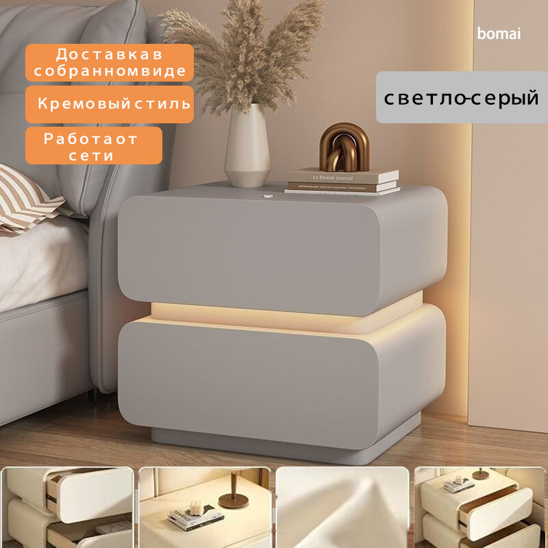 Прикроватная тумба со светодиодной подсветкой 45x40x47 см, каркас из многослойного массива дерева, домашний органайзер для хранения в спальне