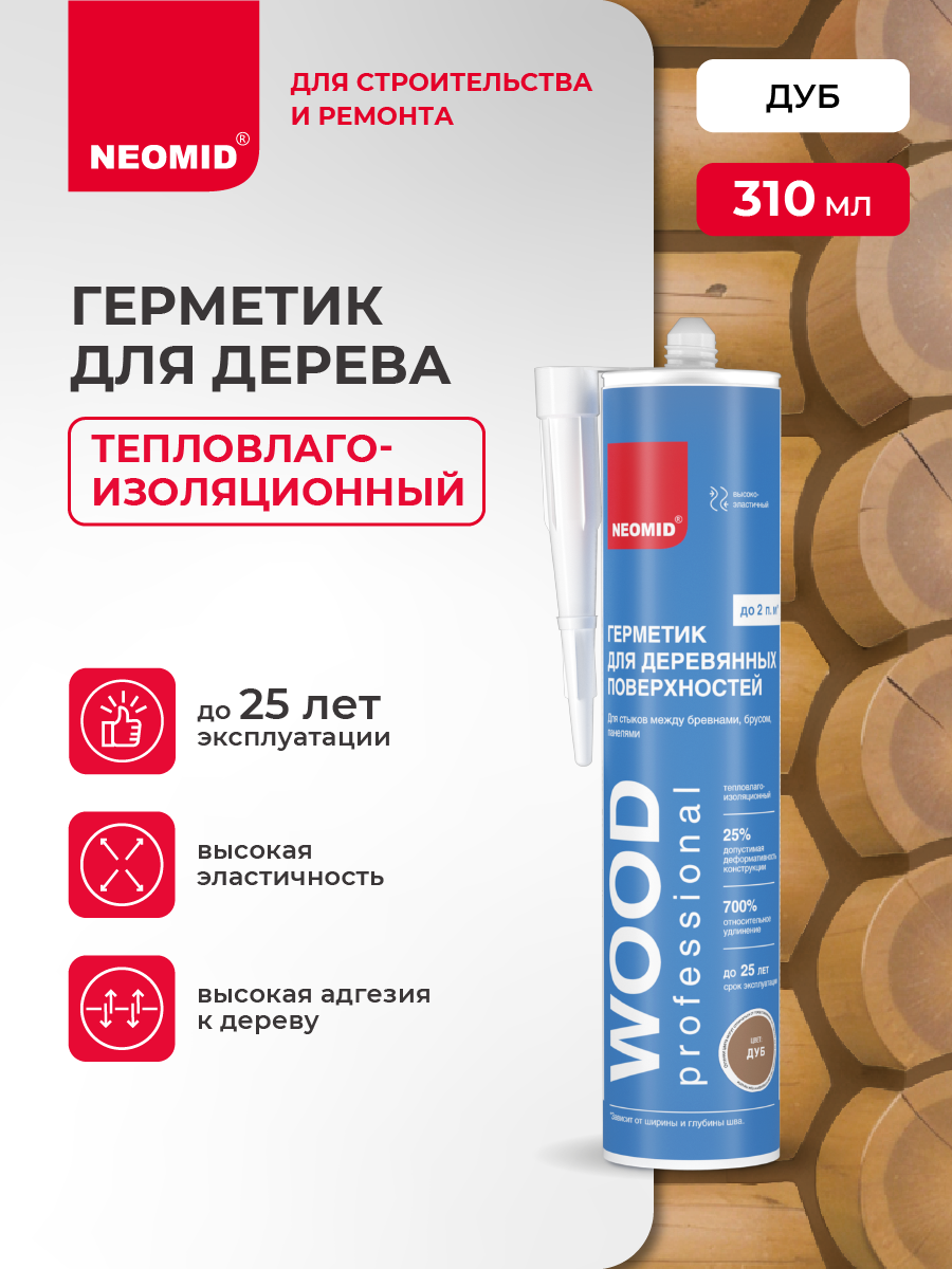 Герметик для дерева NEOMID WOOD Дуб (310 мл, картридж) / Акриловый