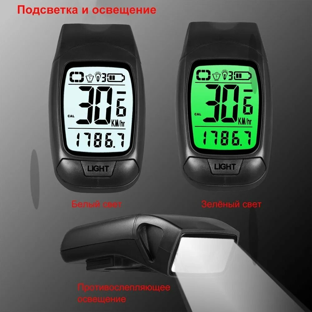 Велосипедные фары с компьютерами и гудками, 3in1 велосипедные аксессуарыLZ