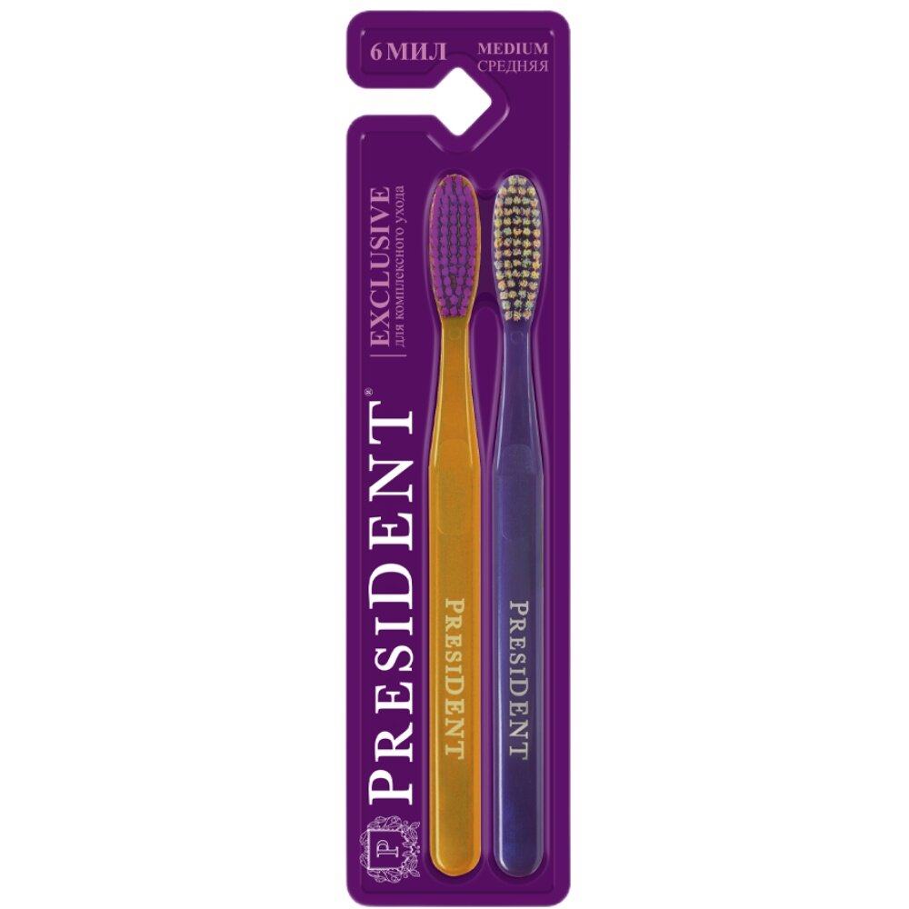 Щётка зубная President, 6 мил, Exclusive, 2 штуки в упаковке