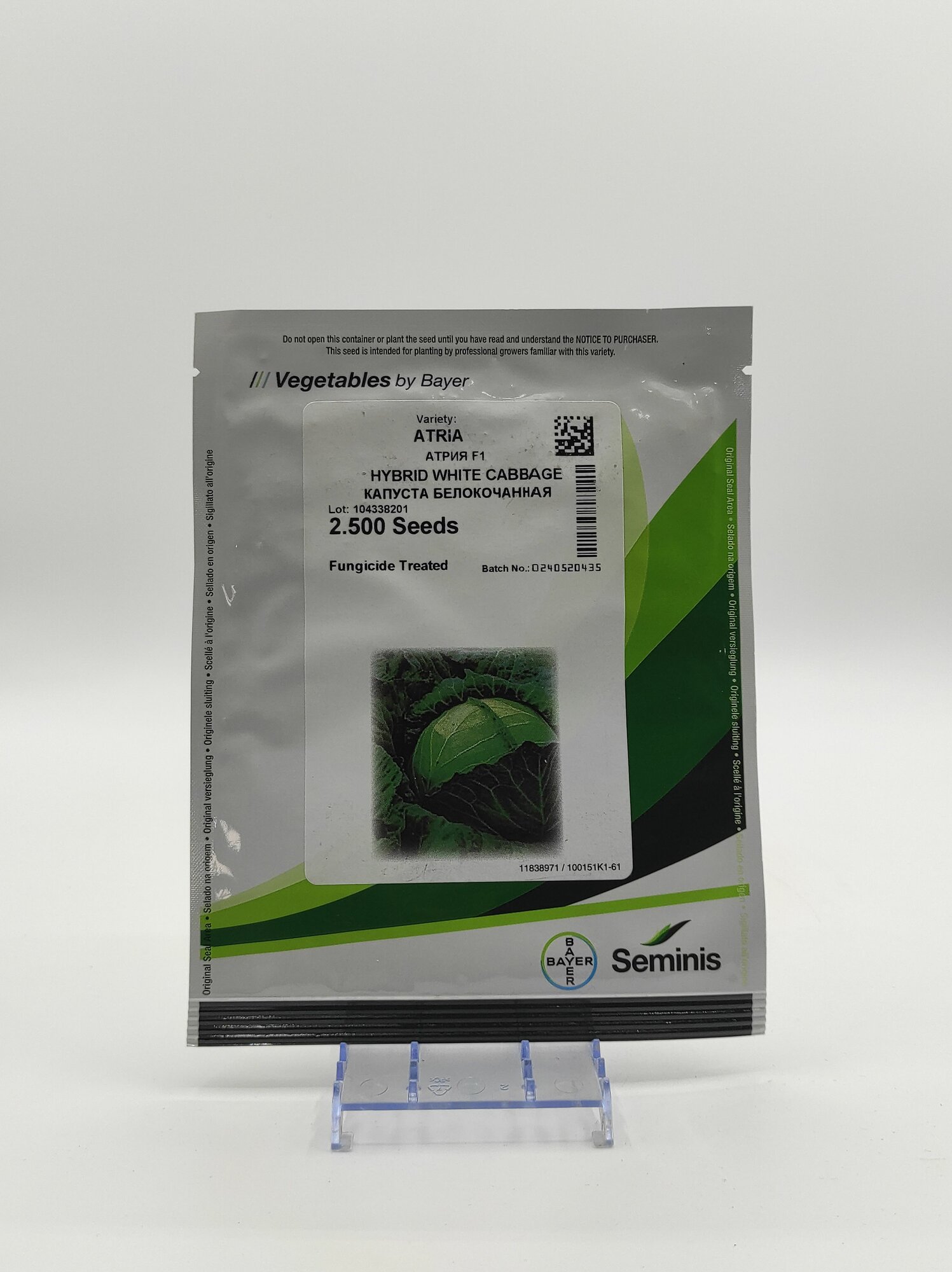 Семена Капусты белокочанной Атрия F1/Atria F1 2500 семян (Seminis)