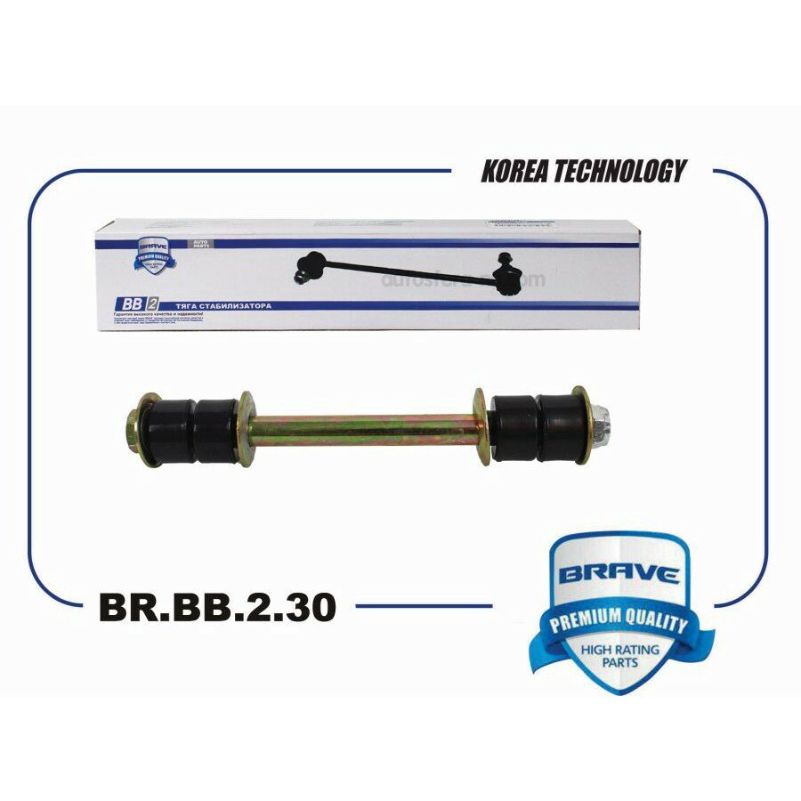 BRAVE BRBB230 Тяга стабилизатора передняя BR. BB.2.30 1603148 DAEWOO Nexia, CHEVROLET Lanos, Kadett