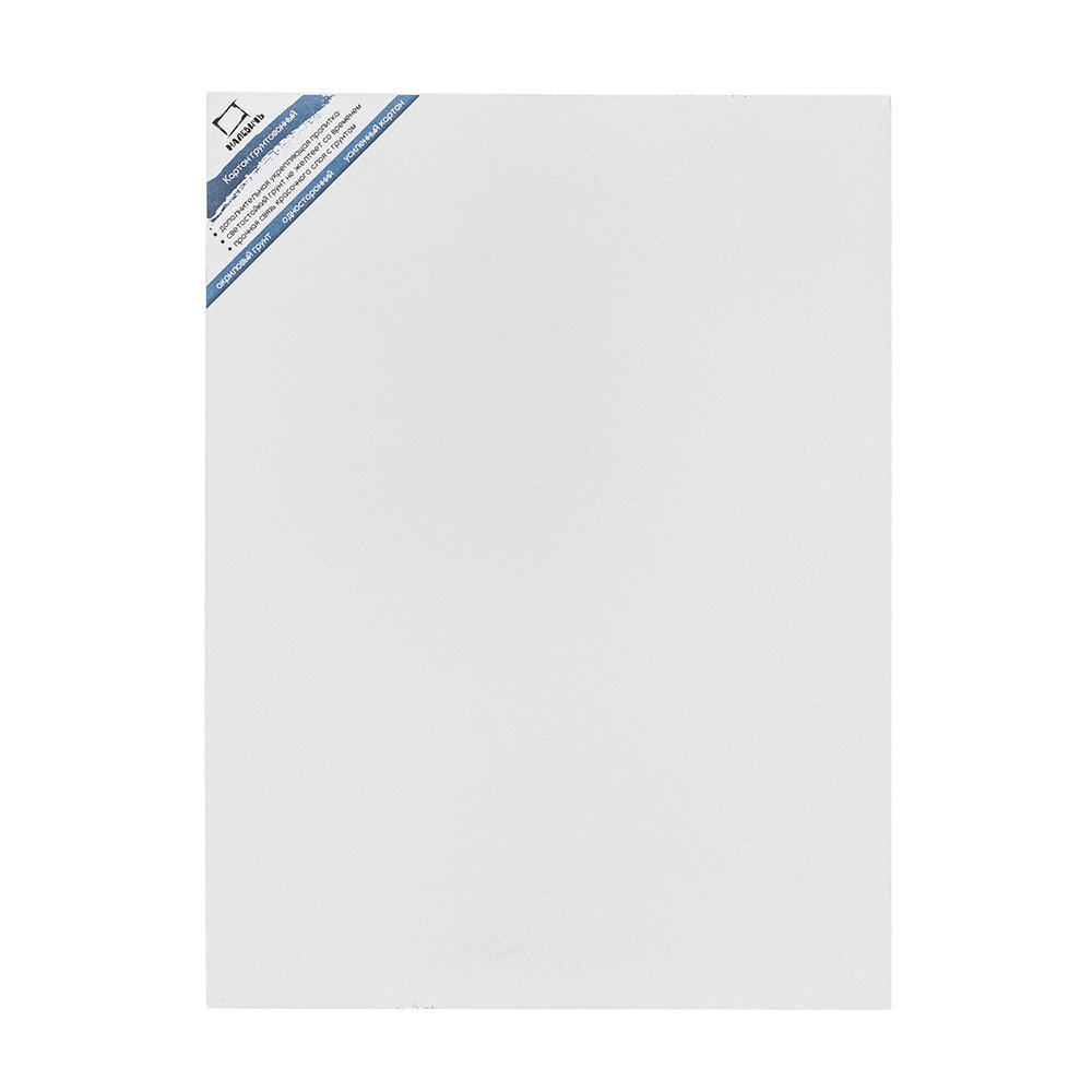 Картон грунтованный малевичъ 30х40см односторонний грунт акриловый