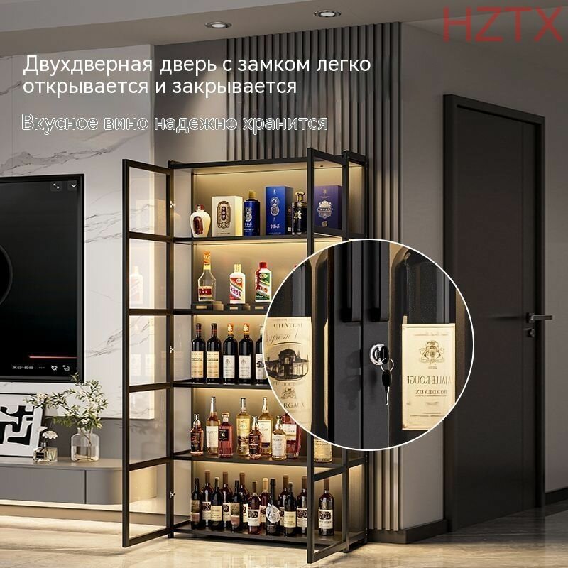 Барный шкаф