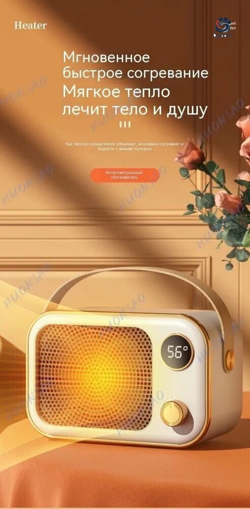 Новый мощный обогреватель с экраном для рабочего стола, компактный обогреватель для офиса и дома с керамическим нагревателем PTC