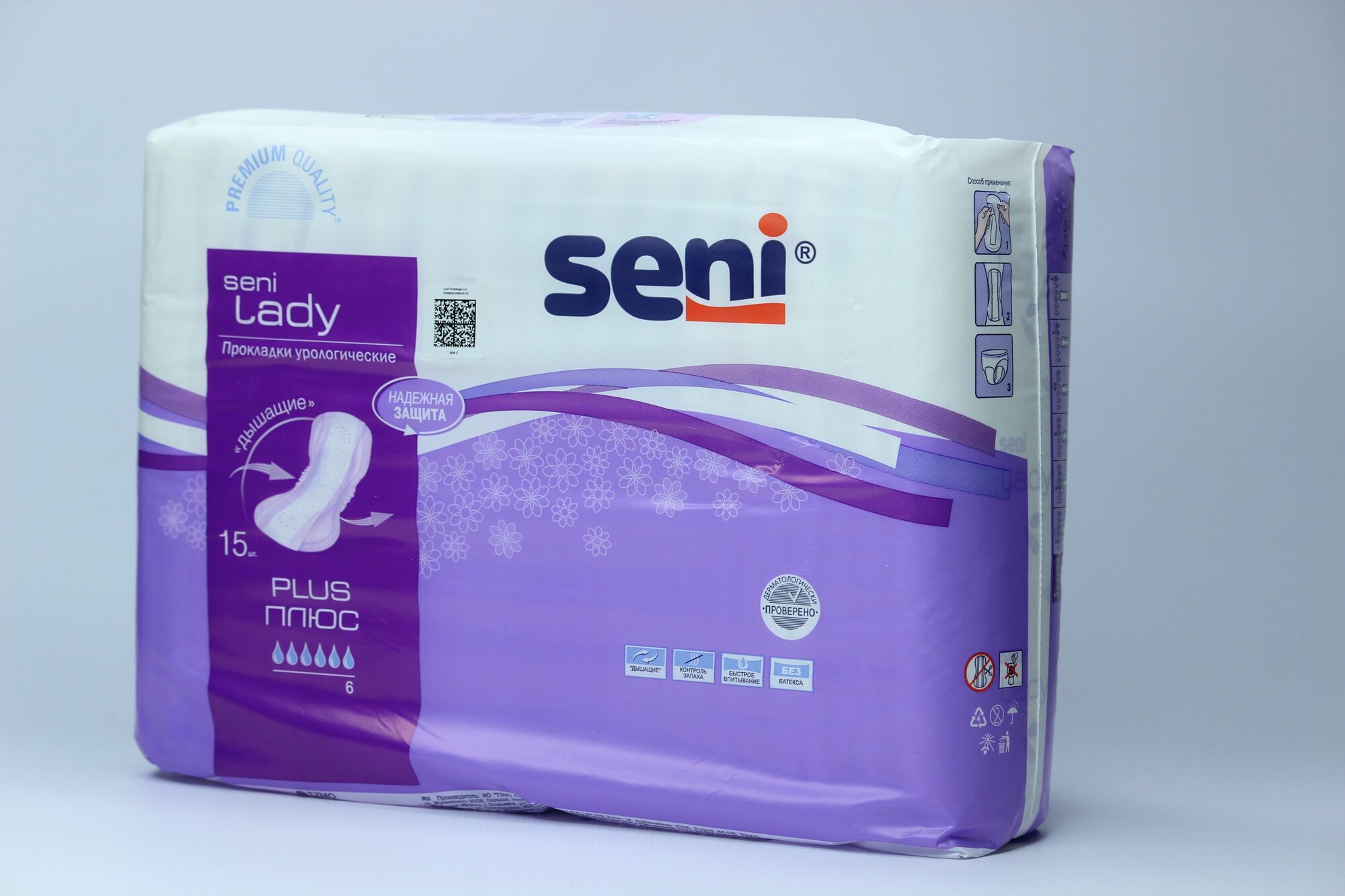 Урологические прокладки Seni Lady Plus 15 шт