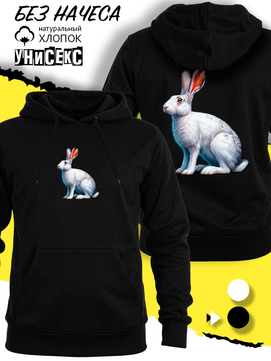 Худи Толстовка свитшот заяц