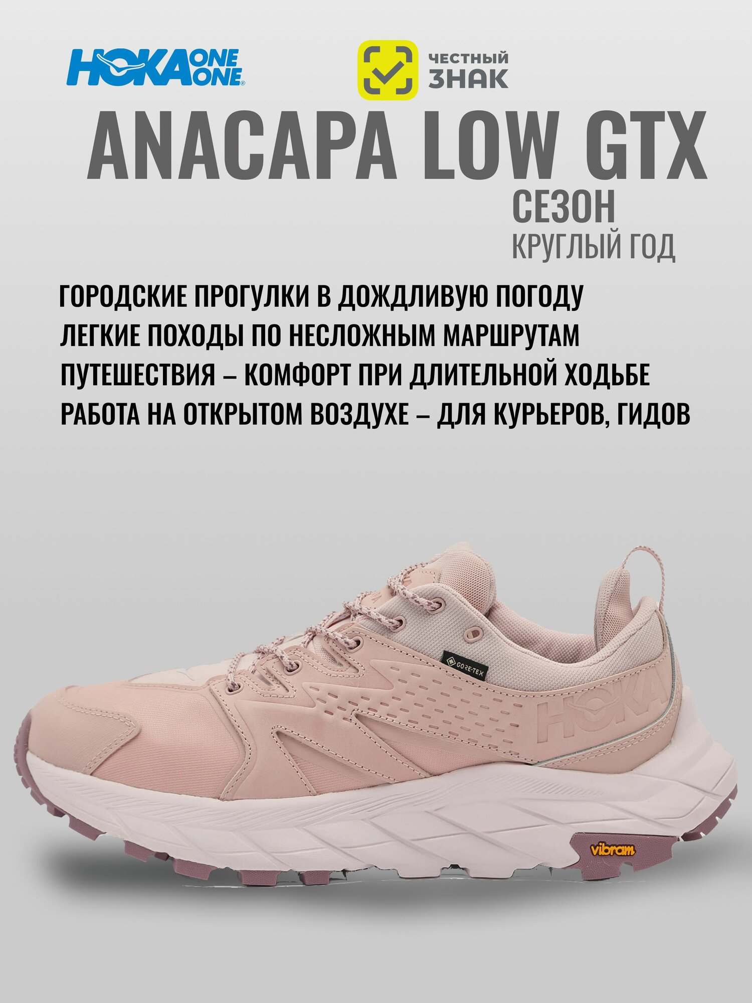 Ботинки