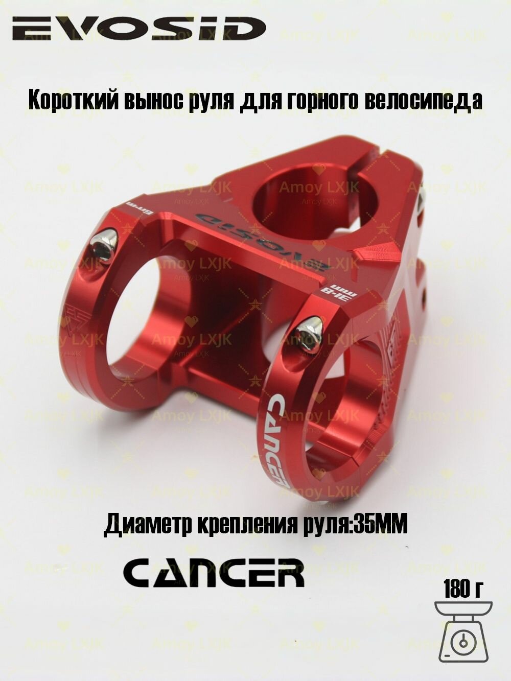 EVOSID Короткий вынос руля для горного велосипеда,35MM, красный