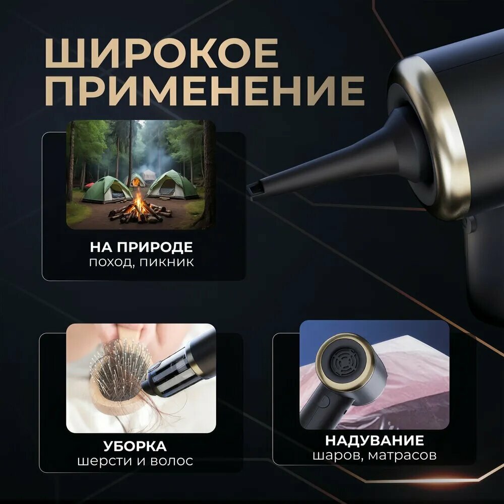Xiaomi Воздуходувка — фото 1