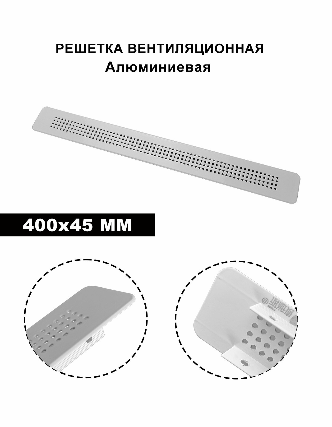 Mairuisi Вентиляционная решетка металлическая алюминий, для мебели, кухни, подоконника