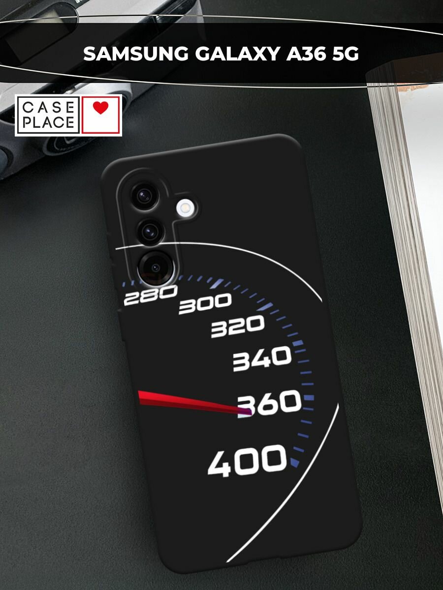 Черный матовый чехол на Samsung Galaxy A36 5G / Самсунг A36 5G с принтом Скорость 360 6