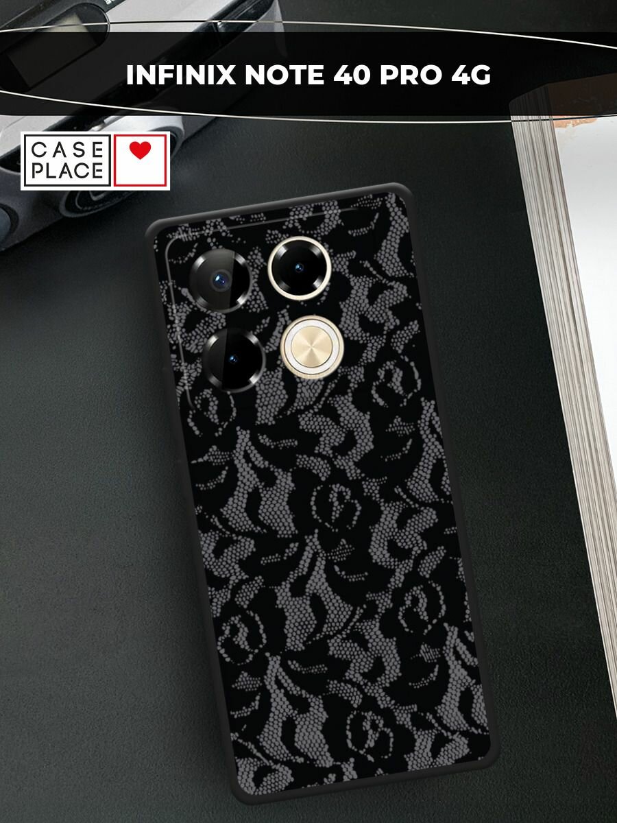 Черный матовый чехол на Infinix Note 40 Pro / Инфиникс Нот 40 Про с принтом Черные кружева цветов
