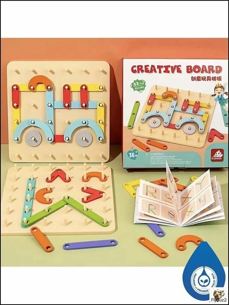 Геоборд деревянный