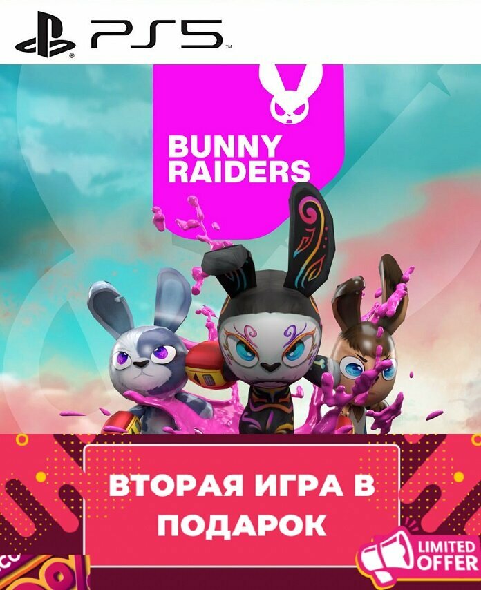 Игра Bunny Raiders playstation 5 / ps5