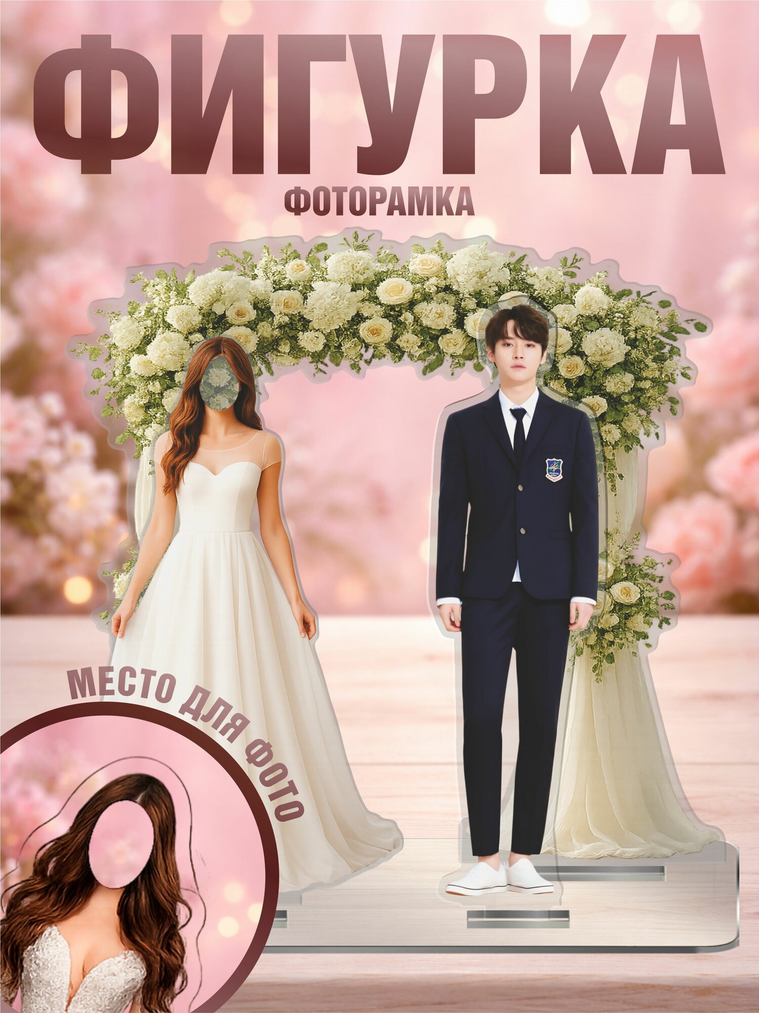 Акриловая фигурка фоторамка кпоп группа Stray Kids Ли Минхо