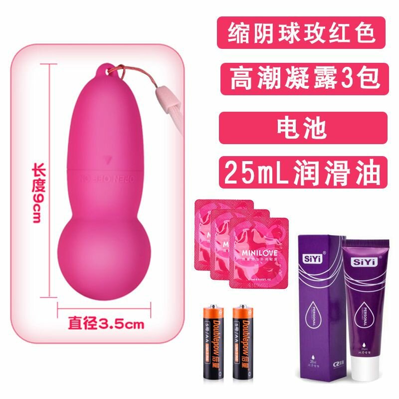 Шарик для сужения влагалища для женщин, сужение влагалища, гантель для сужения интимной зоны, послеродовые принадлежности, взрослые секс-игрушки