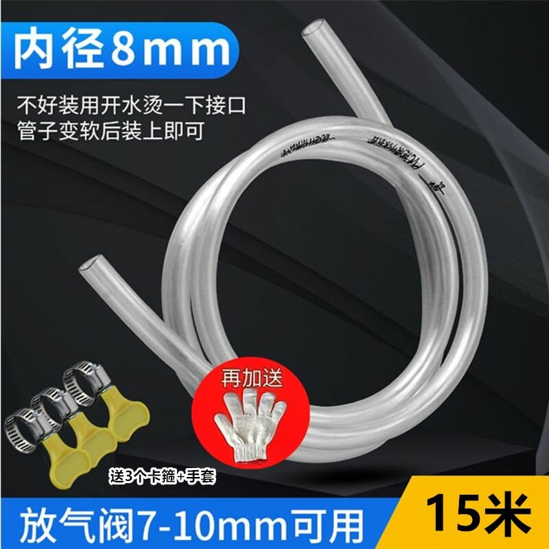 Труба для водяного отопления, водонагреватель, дренажная труба, труба для подноса, домашнее отопление, распределитель для подогрева пола, дренажная канализационная мягкая труба