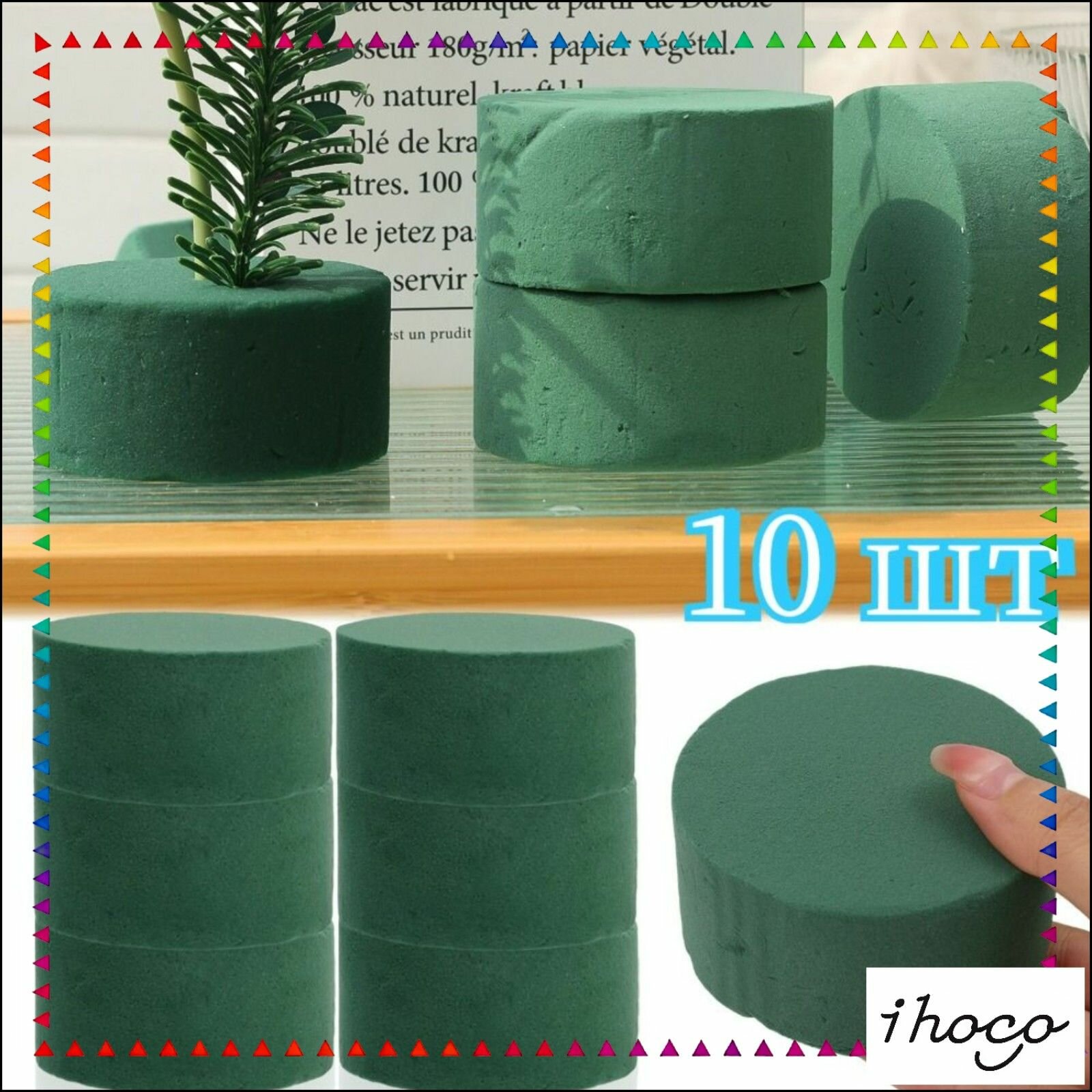 Эксклюзивная флористическая губка, 10 15 20 штук