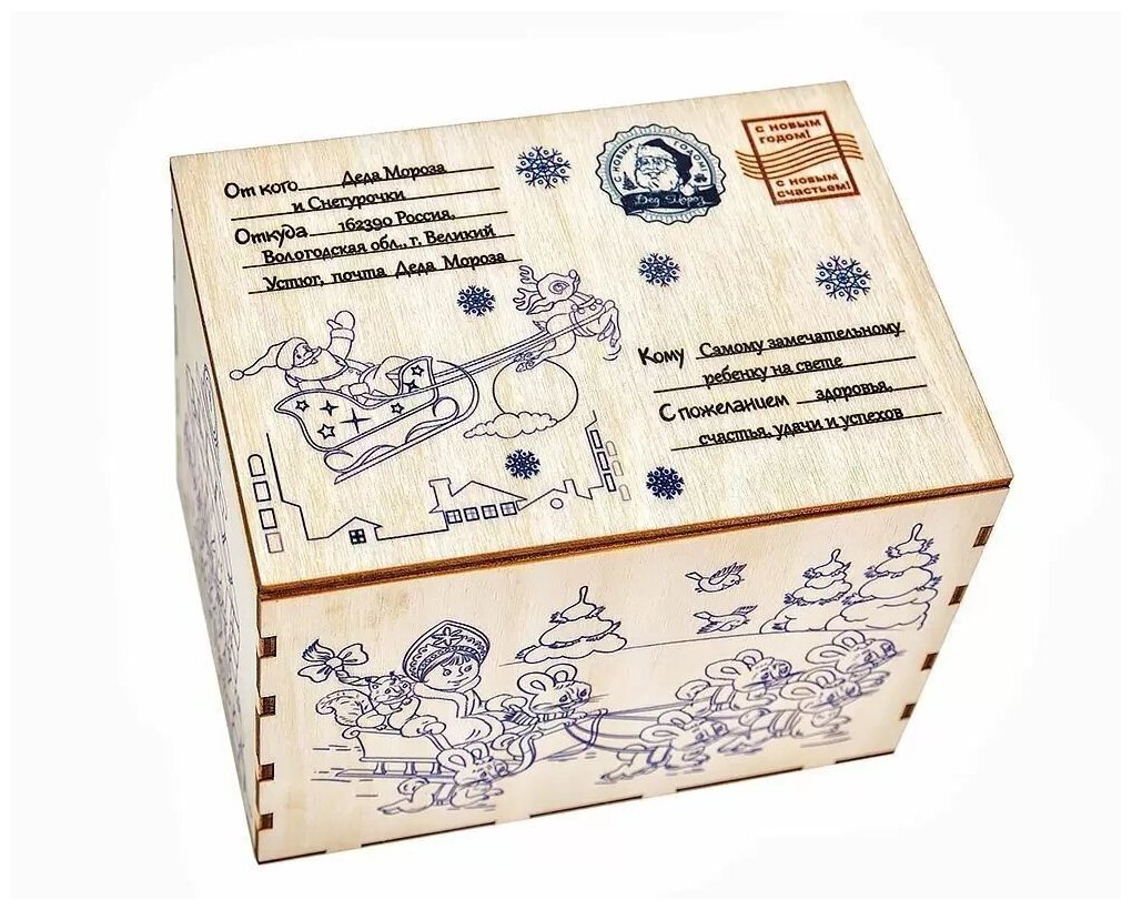 Развивающая игрушка Новогодняя посылка Smile Decor