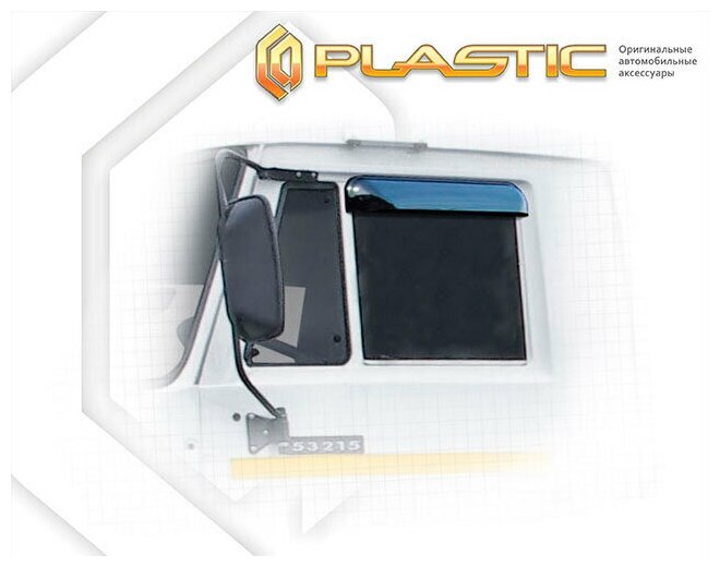 Ветровики дверей (Classic полупрозрачный) Камаз грузовик