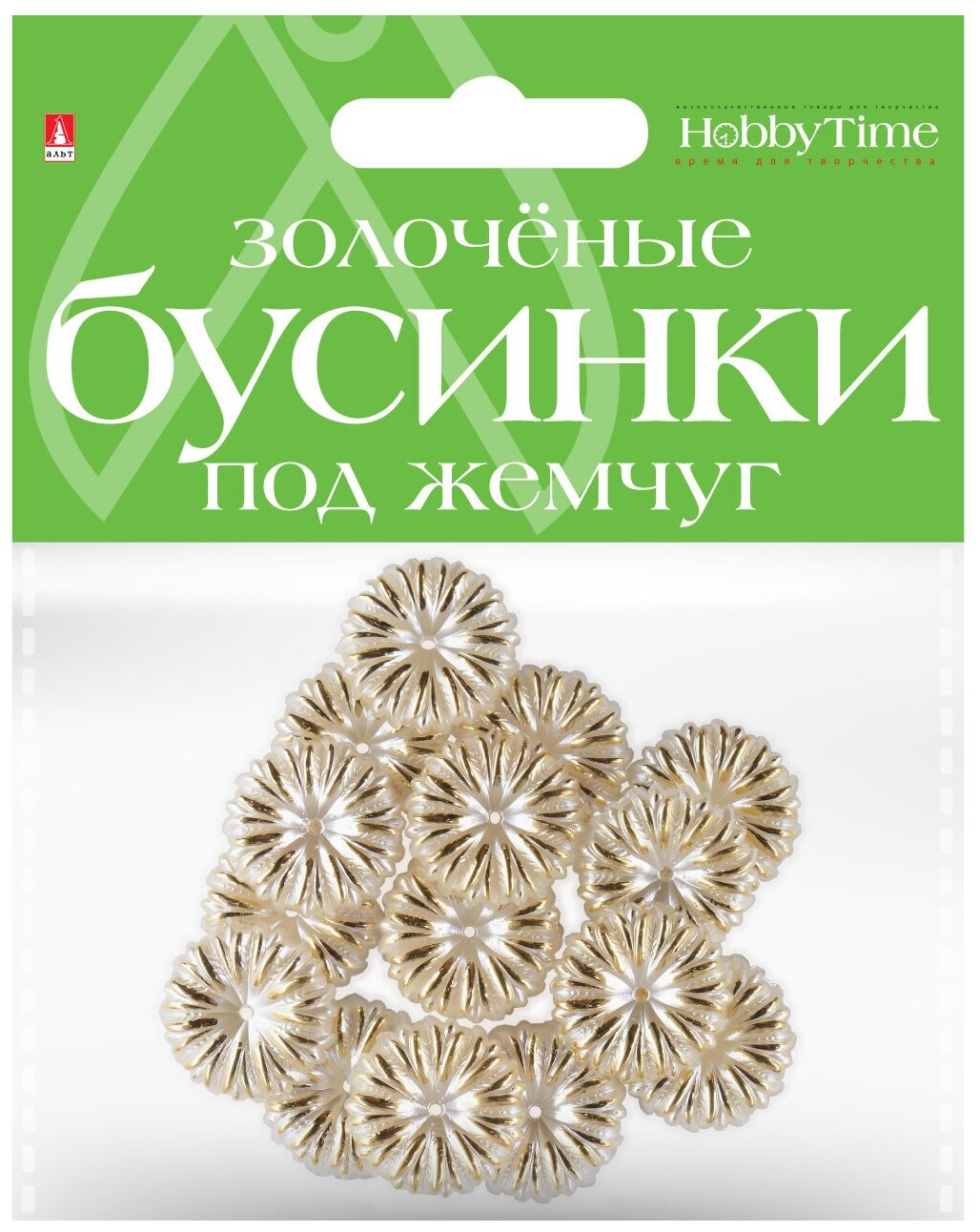 Бусины фигурные "золоченые" под жемчуг "цветочки", 24 ММ, Арт. 2-579/11