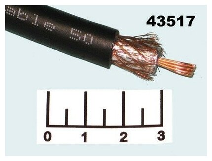 Кабель антенный RG-213/U (50 Ом) Premier