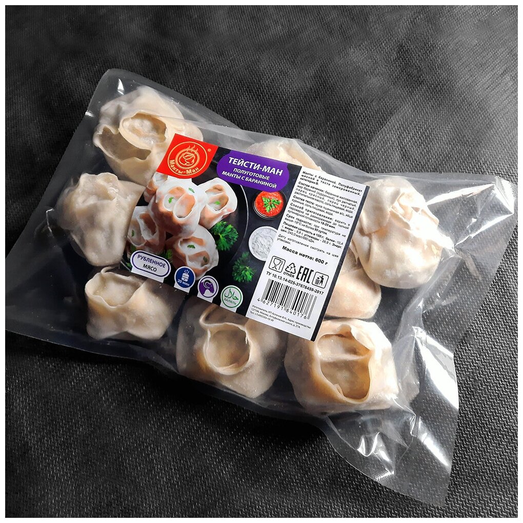 Замороженные полуготовые манты "Тейсти-Ман" с рубленной бараниной (2 упаковки)
