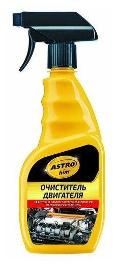 Очиститель двигателя спрей (Астрохим) AC-385 500мл ASTROHIM ac385