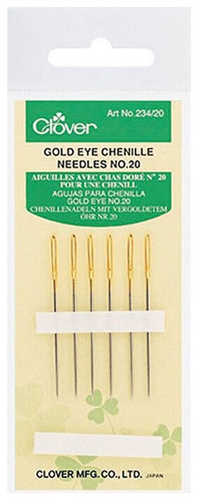 Иглы с позолоченным ушком NO.20