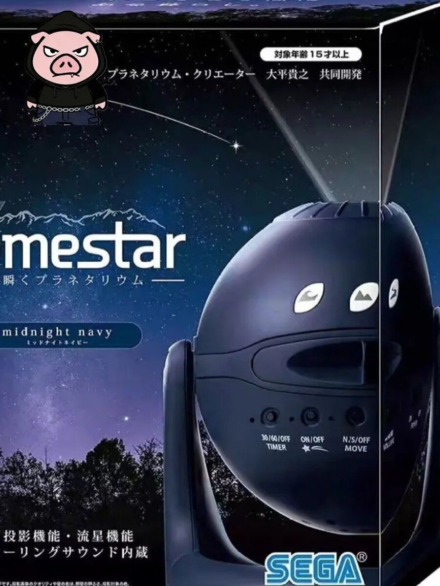 Домашний планетарий Segatoys Homestar Flux2 темно-синий, металл, учебное оборудование по астрономии