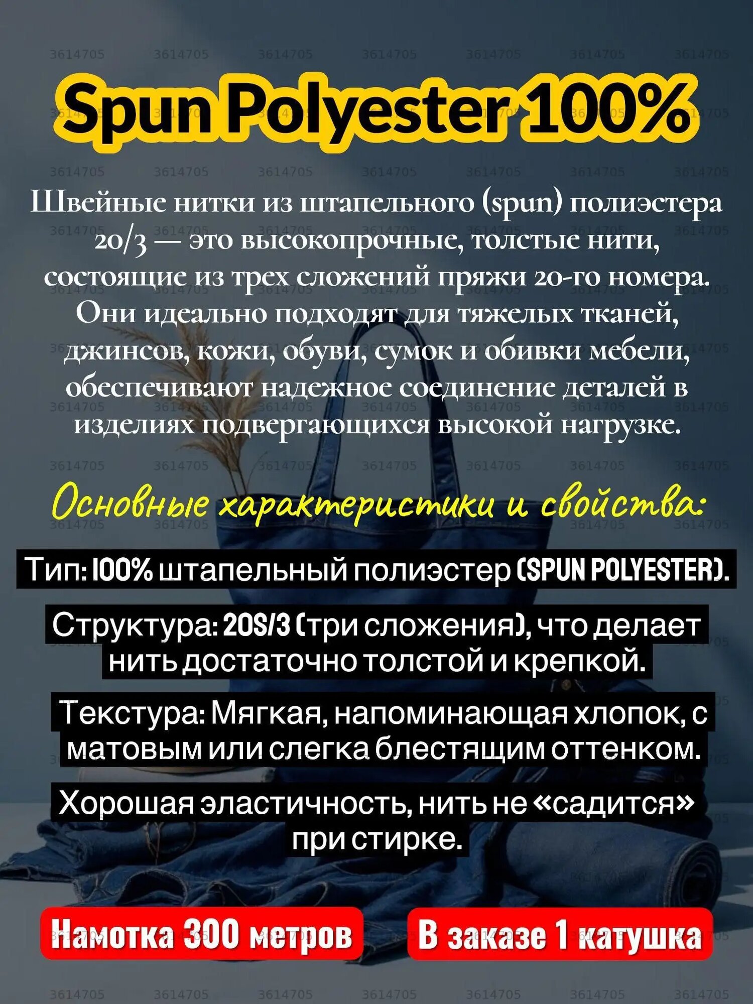 Нитки — фото 1