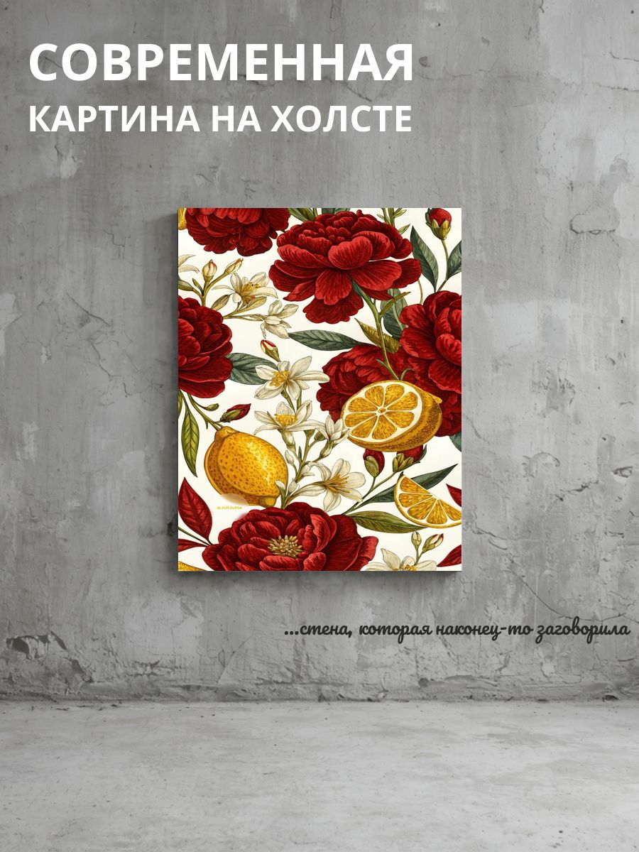 Картина на холсте Лимоны и цветок 50x70 см