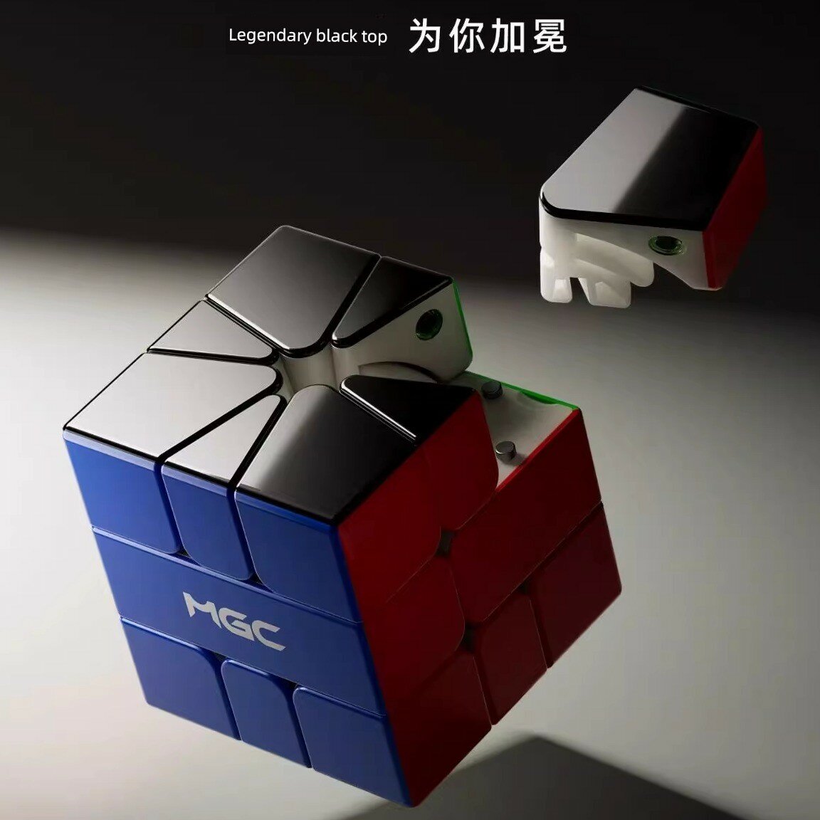 MGC SQ V2 Магнитный Скоростной Куб с Черной Верхней Частью, Турнирный Пазл для Быстрого Решения