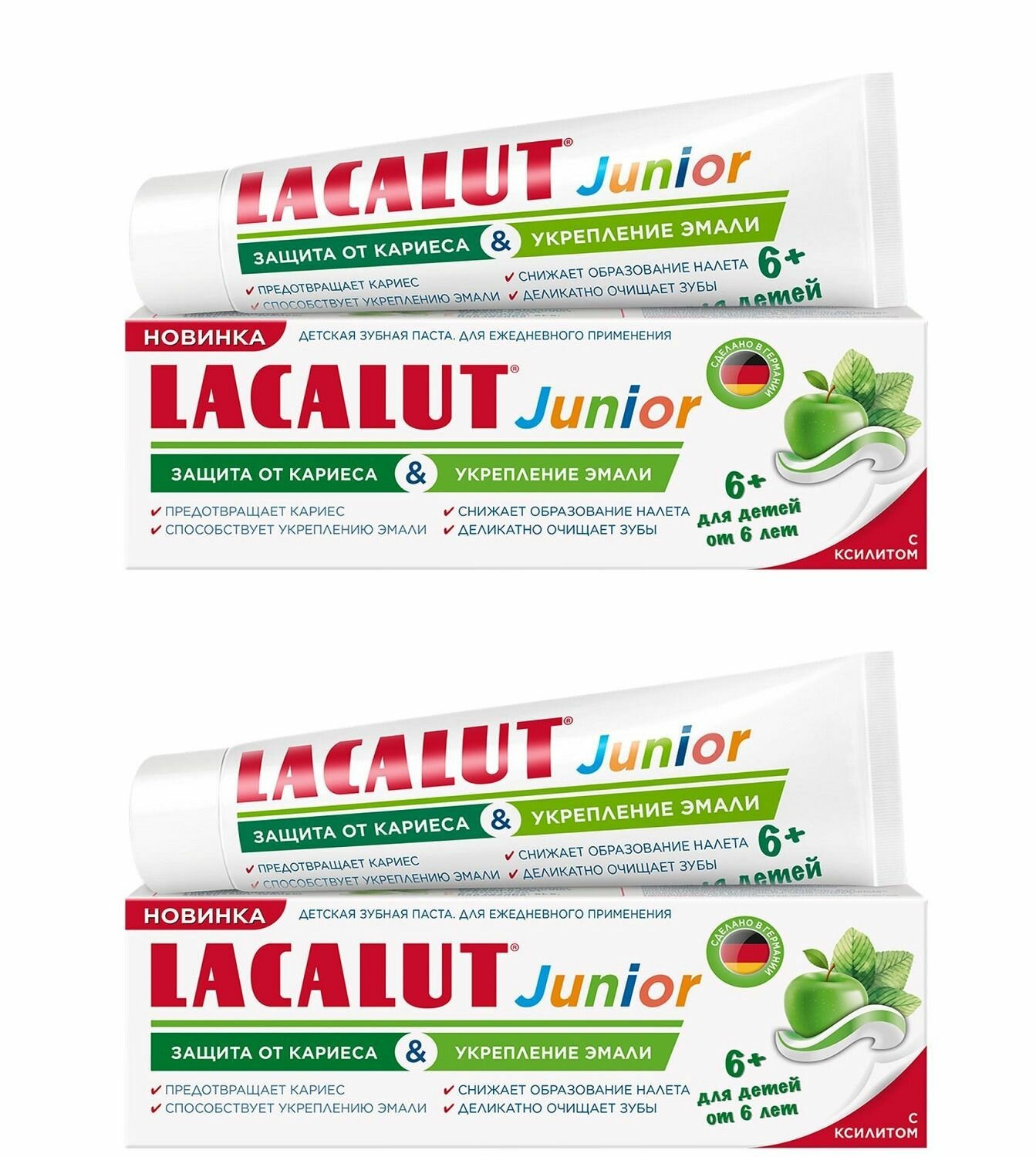 Lacalut Зубная паста Junior 6+, Защита от кариеса и укрепление эмали 65 гр, 2 штуки