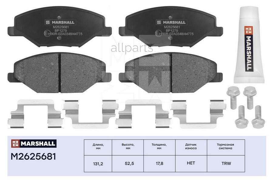 MARSHALL M2625681 торм. Колодки дисковые передн. SKODA FABIA II, III 07- / RAPID I, II 12- VW POLO SEDAN I, II 10- (M2625681)