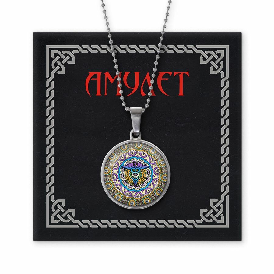 Подвеска, стекло