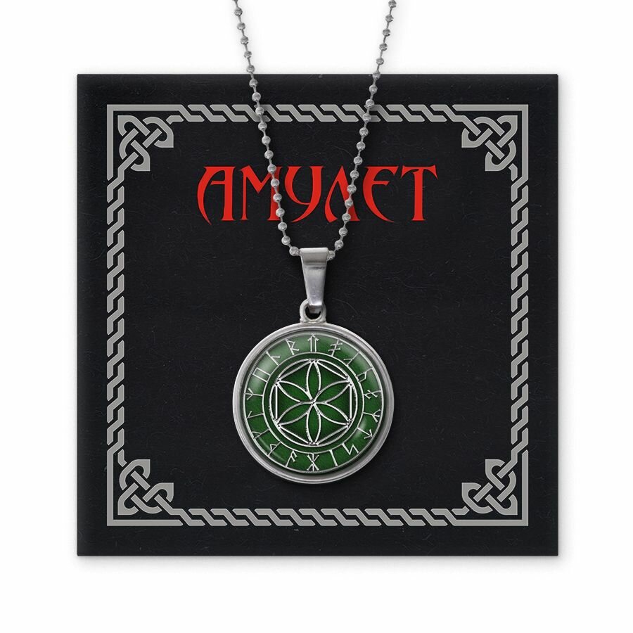 Подвеска, стекло