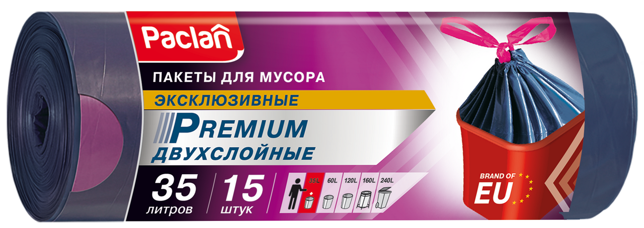 Мешки для мусора PACLAN Premium с тесьмой 35л, Арт.402170, 15шт