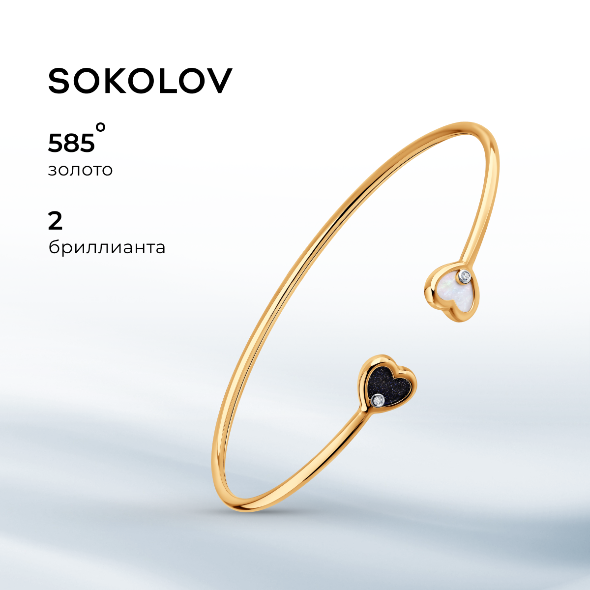 Браслет, красное золото, 585 проба, бриллиант