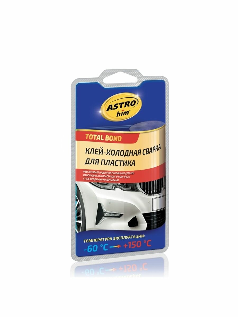 Клей-холодная сварка ASTROhim для пластика, серия Total Bond, блистер 55 г AC-9321