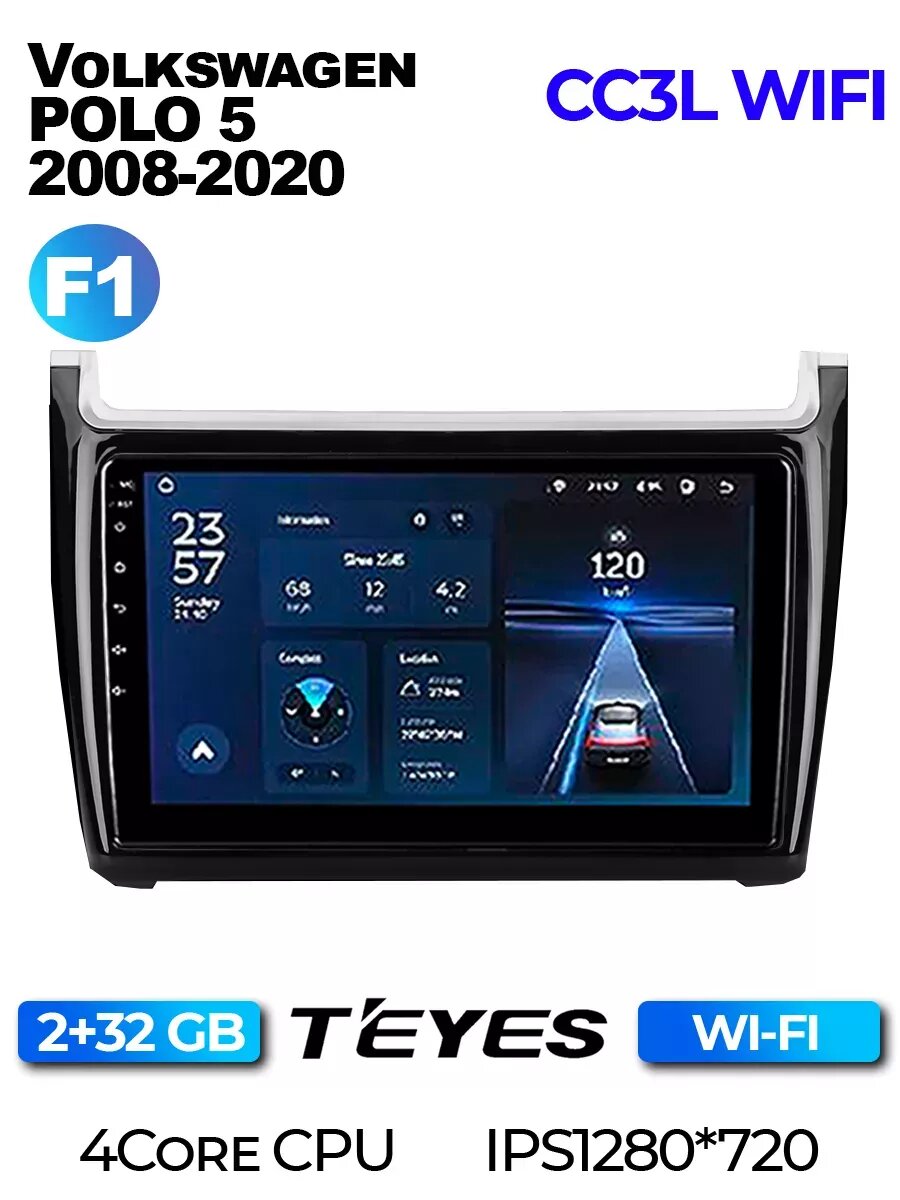 Андроид магнитола Teyes CC3L WIFI Volkswagen Polo5 2+32 Bluetooth, FM/AM, GPS, Сенсорная