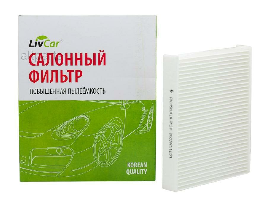 LIVCAR LCT111/22032 Фильтр салонный LivCar ОЕМ 87139-28020 TOYOTA LEXUS (RHD LHD)