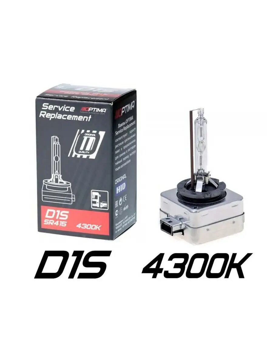 SR415 Ксеноновая лампа Optima Service Replacement D1S 4300K