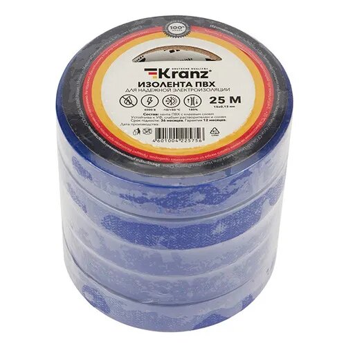 Изолента KRANZ KR-09-2105, ширина 15мм, 25м, синий